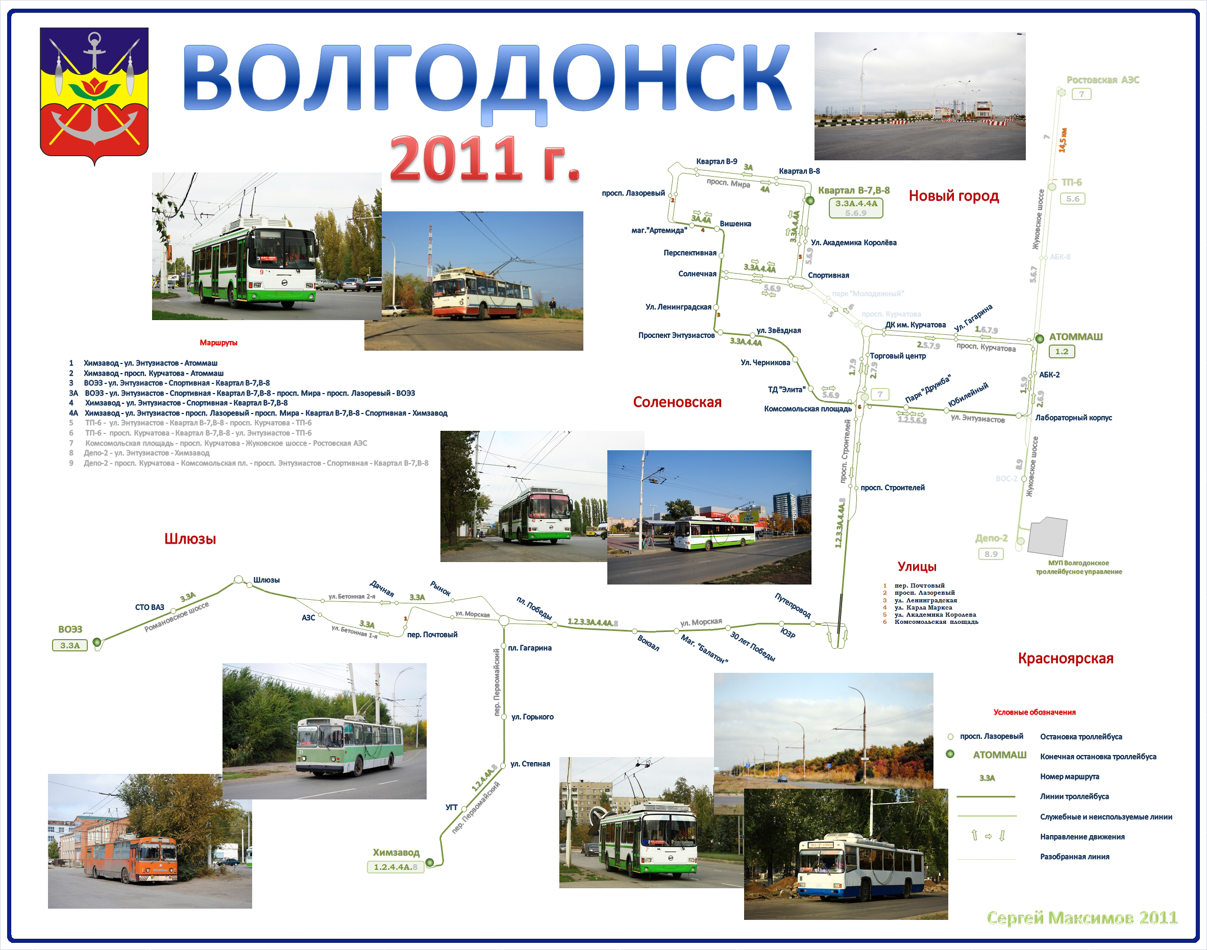 2011